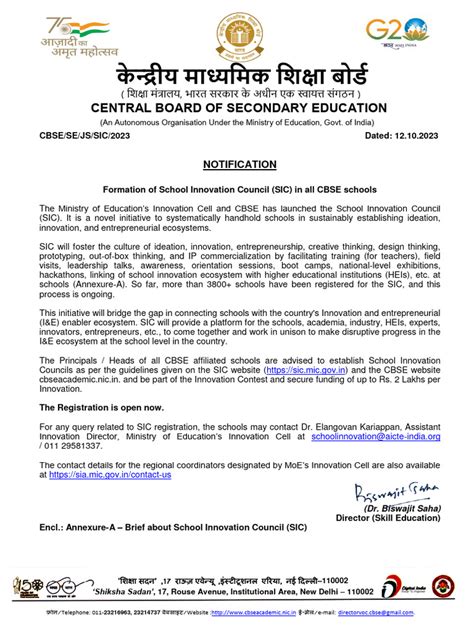 55 Notification 2023 Pdf Entrepreneurship Innovation