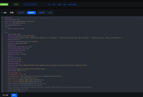 网站反向代理配置缺失 Panel 社区论坛 FIT CLOUD 飞致云