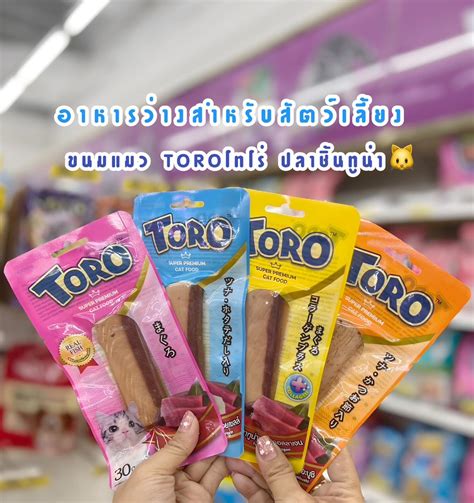 ♨️สินค้าแนะนำ♨️ ห้างสรรพสินค้าตะวันออกคอมเพล็กซ์