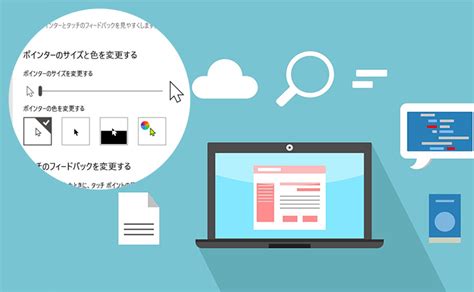 パソコンで「↑→↓←」上下左右の矢印の打ち方･出し方 Windowsキーボード入力