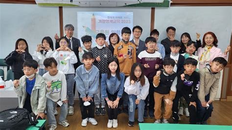 거창교육지원청 2023학년도 영재교육원 입학식 개최 거창인터넷신문