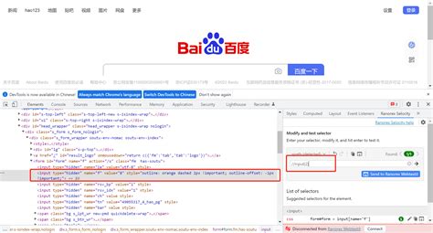 Web页面元素定位方式 Xin呀 博客园