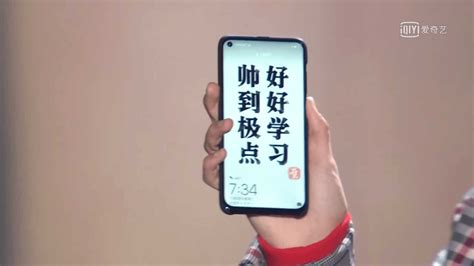 Huawei Nova Appears Online With A Display Camera Hole