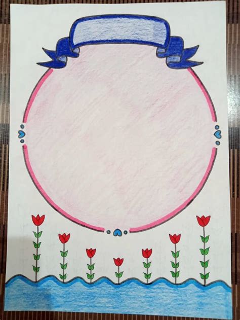 Easy And Simple Project File Pages Heading Page Border Design