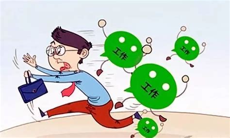 下班后“工作微信”该不该回？王小姐