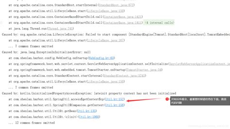 解决failed To Start Component Standardengine Catalina Standardhost