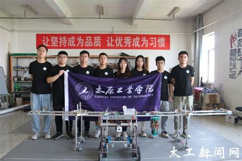 我校在第七届中国大学生物流技术（起重机）创意赛中喜获国家一等奖 太原工业学院