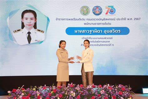 กรมตรวจบัญชีสหกรณ์ Added A New Photo กรมตรวจบัญชีสหกรณ์