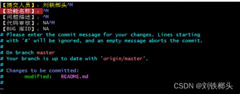 git 全局配置 git provider generic csdn博客