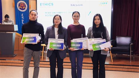 ХасБанк СЭЗИС иас зохион байгуулсан “Мэргэжлийн ёс зүйн ач холбогдол