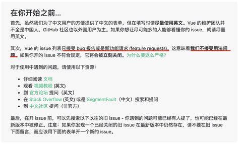 怎样计算virtual Dom 渲染的耗时 · Issue 7719 · Vuejsvue · Github