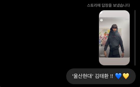 태환이 형한테 질척거리고 왔다 자유 울티메이트