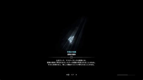 Mhwib ムフェトジーバ ソロ討伐 1回目 Youtube