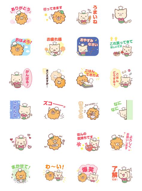 公式キャラクターのLINEスタンプができました 和平フレイズ株式会社