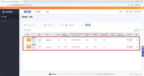 使用真机对app进行稳定性测试 超详细的教程(测试木头人)app 稳定性测试用例 Csdn博客 使用真机对app进行稳定性测试 超详细的教程(测试木头人)app 稳定性测试用例 Csdn博客
