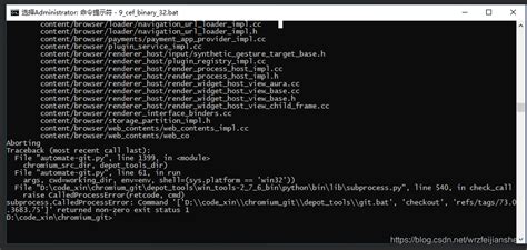 Cef源码 编译基础cef编译 Csdn博客