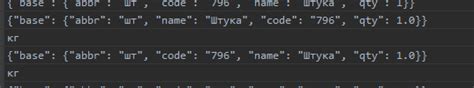 How To Select Values In Postgresql That Dont Match Json Type Stack