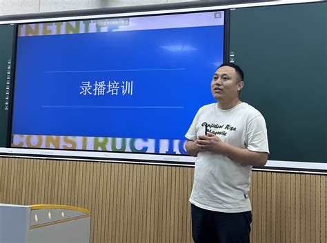 打造智慧课堂 郑州市第四十四高级中学开展录播教室使用培训活动 郑州教育信息网