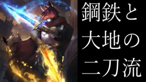 【シャドバ】ローテ機械自然ロイヤルでotk！鋼鉄と大地の神にはこういう使い方もあるんだ【一口ゆっくり実況】【シャドウバース