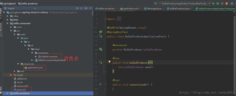 Kafka集群及与springboot集成springboot Kafka11 集成 Yml Csdn博客