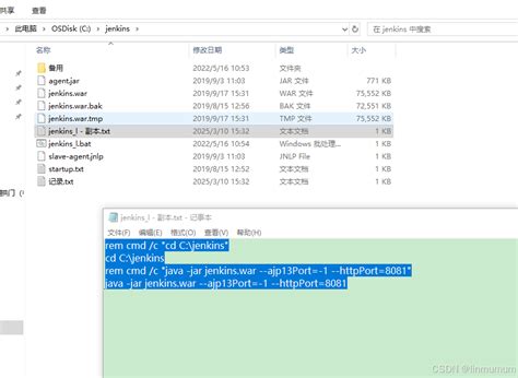本地后台运行定时python文件或脚本pythonjenkinsblockingscheduler 到定时 后 先后执行 Csdn博客