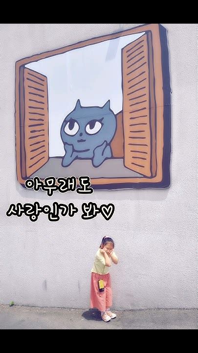 웹툰이바구길데이트사랑인가봐 Youtube