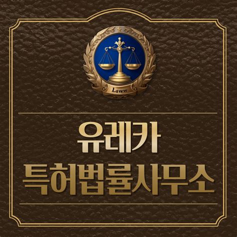 디자인 잉크 토너 드럼 리본 카트리지 디자인 출원등록 절차
