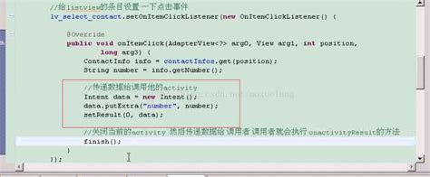 Android之开启新的activity并获取返回值android Activity Setresult返回值 Csdn博客