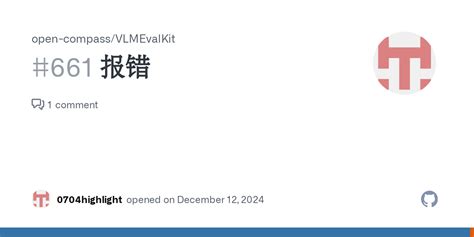 报错 · Issue 661 · Open Compass Vlmevalkit · Github