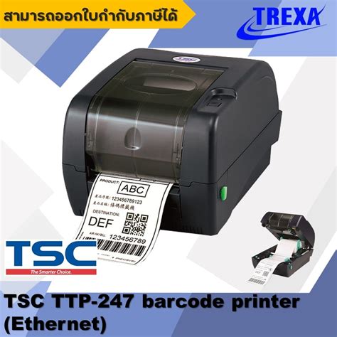 Tsc Ttp 247 Barcode Printer Ethernet Warranty 1 Yr Trexas