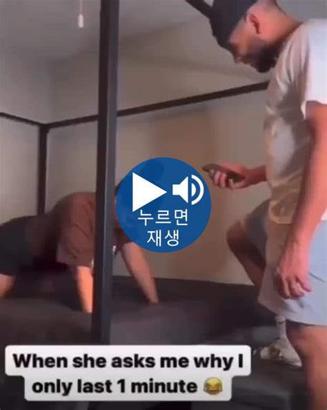 ㅇㅎ 21초밖에 못 버티네 유머 움짤 이슈 에펨코리아