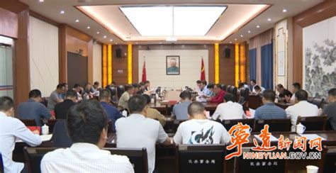 宁远召开全球湘商祭舜大典暨助推永州高质量发展大会筹备工作调度会腾讯新闻
