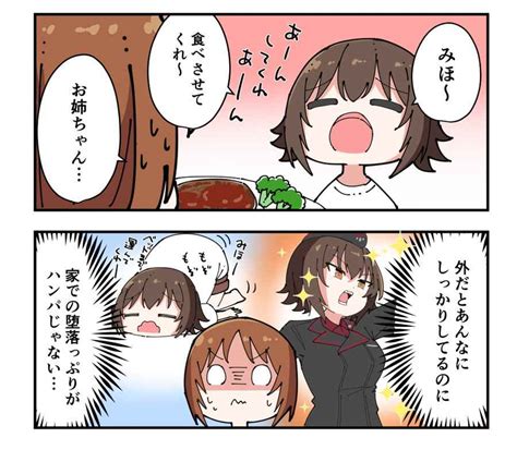 Net The Marionette Danbooru