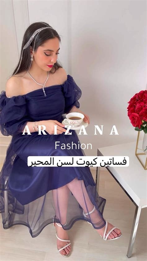 فساتين كيوت لسن المحير المقاسات Smlxl 💛💙 Fashion Bride Dress