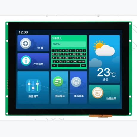 Buy HMI Display Panel LCDs In India At HUBTRONICS In