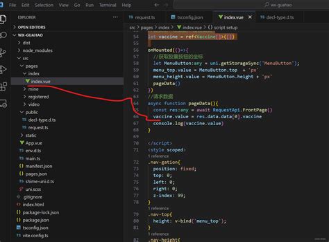 Vue3 Typescript Uniapp 开发小程序【医疗小程序完整案例·一篇文章精通系列】uniapp Vue3ts开发