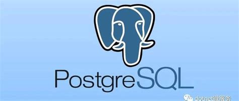 Rowversion字段从sqlserver到postgresql的迁移数据库