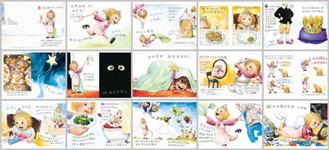 小仙女艾丽斯PPT绘本下载 小仙女艾丽斯绘本PPT 优品PPT