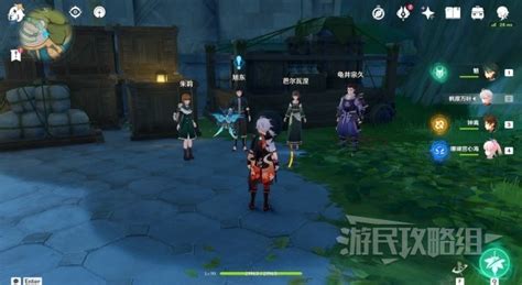 《原神》全能美食队职责之内世界任务攻略