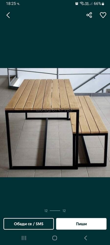 Метални крака за маса барплот пейки и др Друга мебел Мебели за дома и офиса Първома