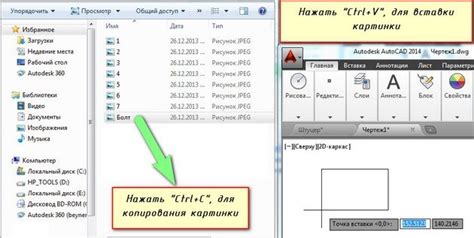 Рисунки в Автокаде Аutocad Вставка обрезка редактирование