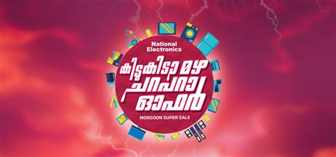 Luminar Technolab Private Luminar Technolab Private Ltd