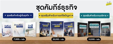 Excel ง่ายโคตร 🌠 เสกข้อมูลในคลิกเดียว ด้วย Excel Vba สู่การทำงานแบบ