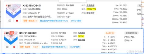 基于立创eda（altium Designer） Stm32f103c8t6的系统板pcb设计stm32f103c8t6核心板设计报告 Csdn博客