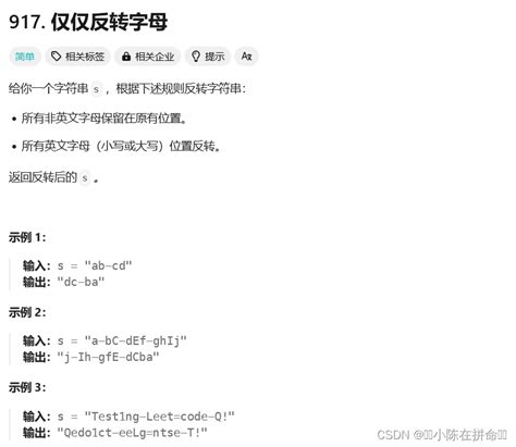 算法思想总结：字符串字符串算法总结 Csdn博客