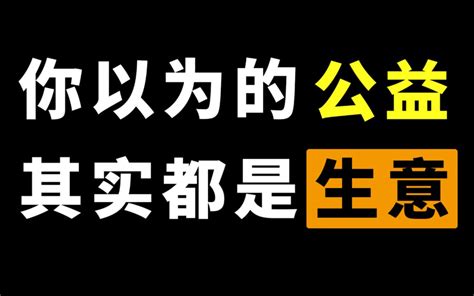 水滴筹估值300亿！揭秘大病众筹背后的生意经！【腿哥聊保险042】哔哩哔哩bilibili