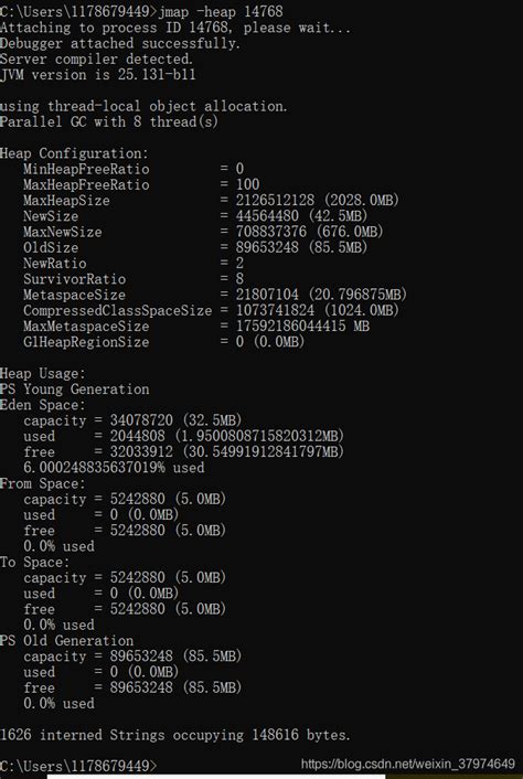 Jstack和jmap工具jstack和jmap的区别 Csdn博客