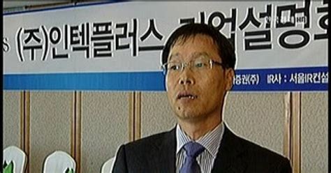 인텍플러스 기술력으로 해외진출 본격화