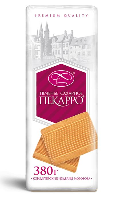 Купить печенье по ГОСТ фасованное в коробках оптом весовое или в