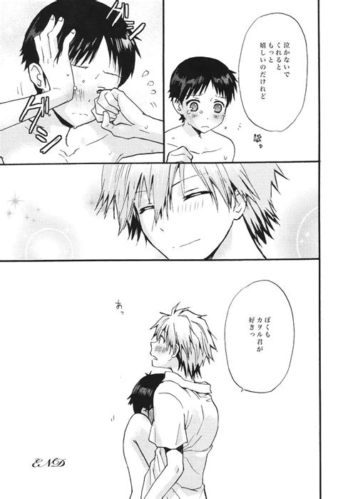 Raytrec Fuyu Nagi Reku Service Works Neon Genesis Evangelion Dj